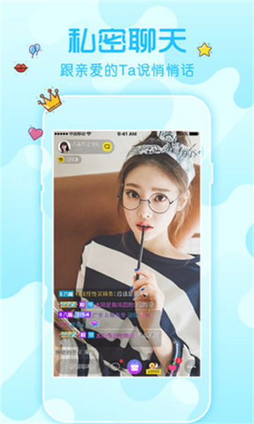 大渔直播app2023版 大渔直播手机最新版下载v393 实况mvp